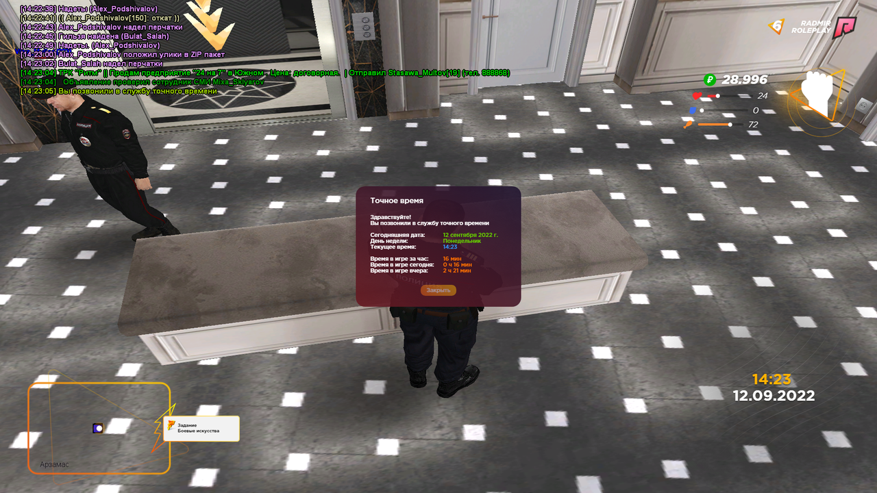 Снимок экрана (2036) — Postimages