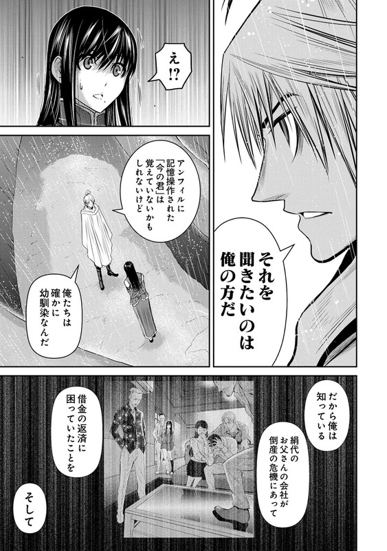 One Hundred Storey Tower Chap63 14 — Postimages