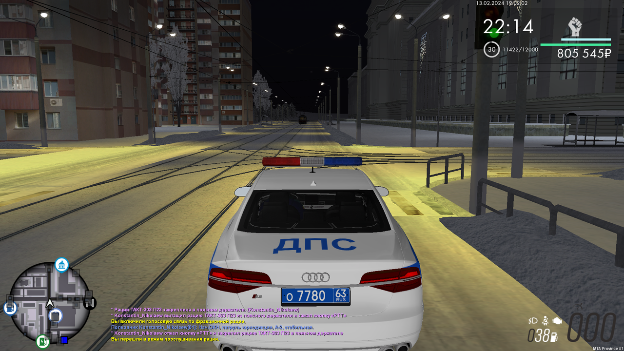 Mta Screen 2024 02 13 23 02 02 — Postimages 8301