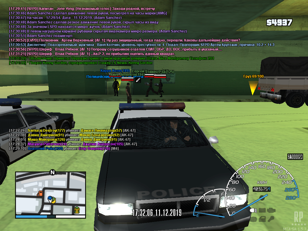 mta screen 2019 12 11 18 36 02 — Postimages