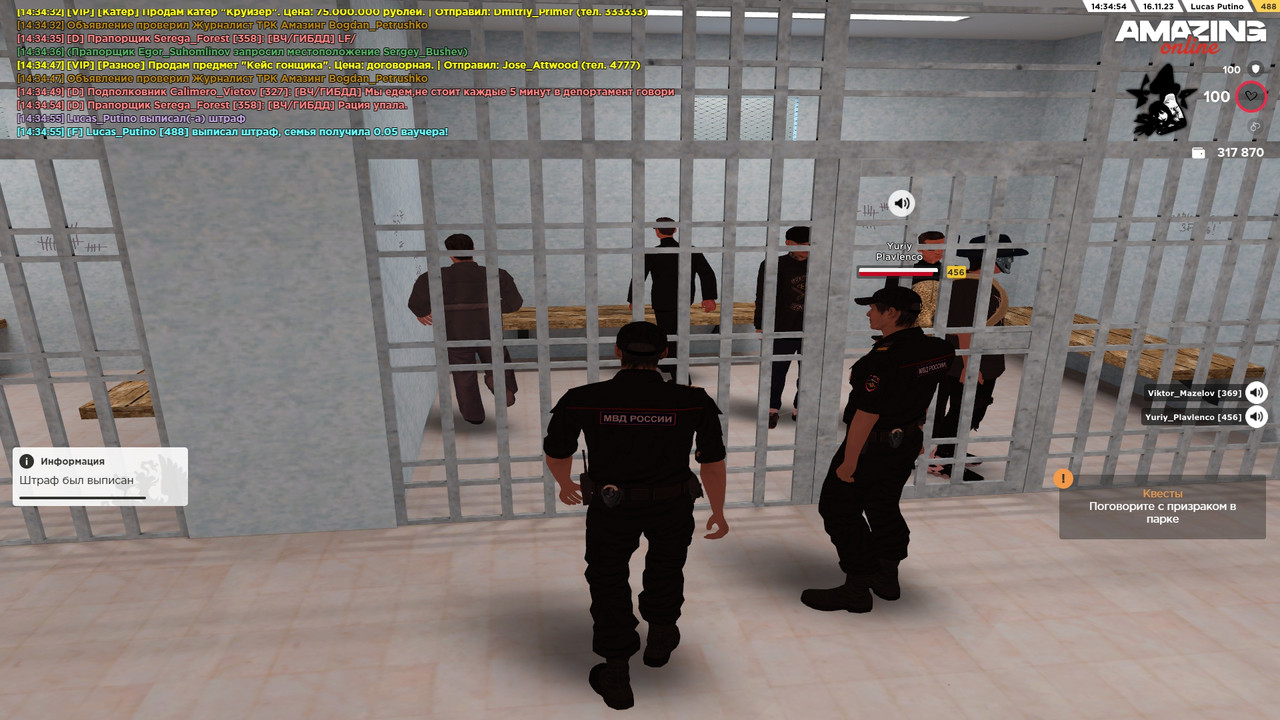 14 34 56 — Postimages