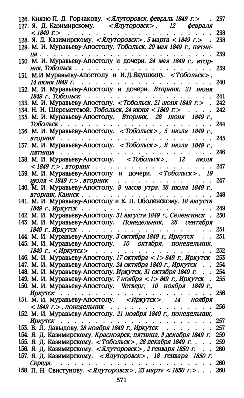 p0571 — Postimages