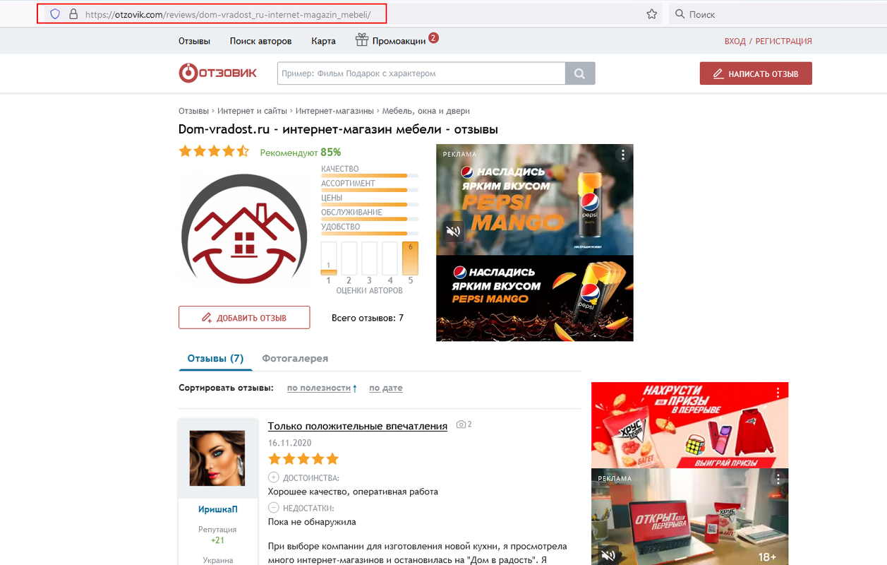 screenshot 39 — Postimages