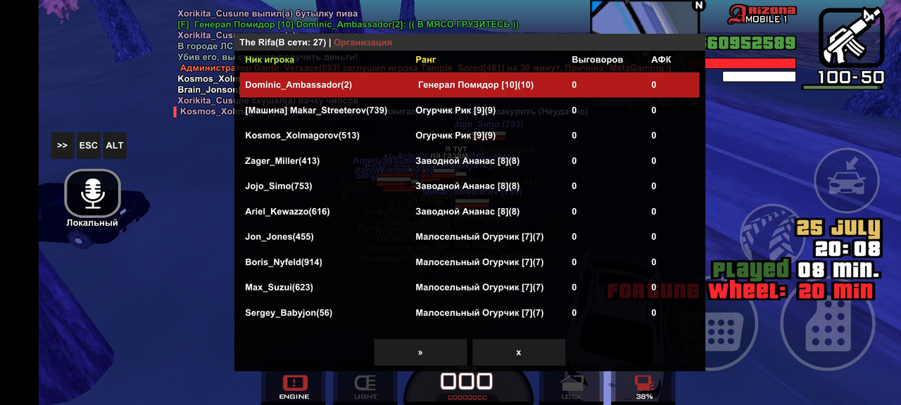 Screenshot 2022 07 25 20 08 44 956 com arizona game — Postimages