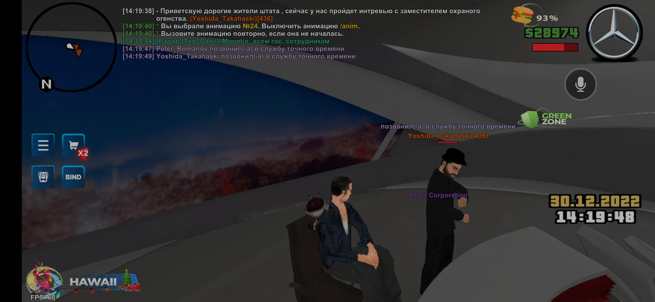 Screenshot 2022 12 30 14 19 50 840 com rockstargames samp — Postimages