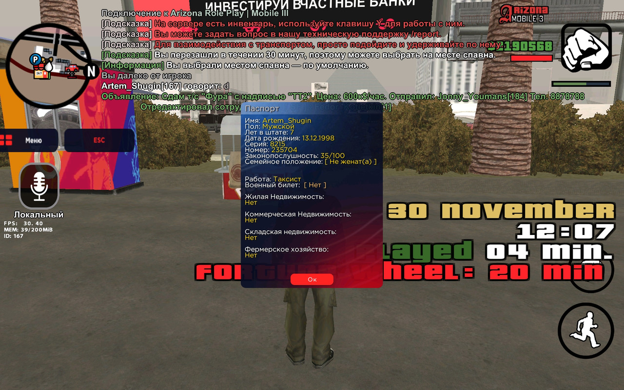 Screenshot 2022 11 30 12 07 41 722 — Postimages