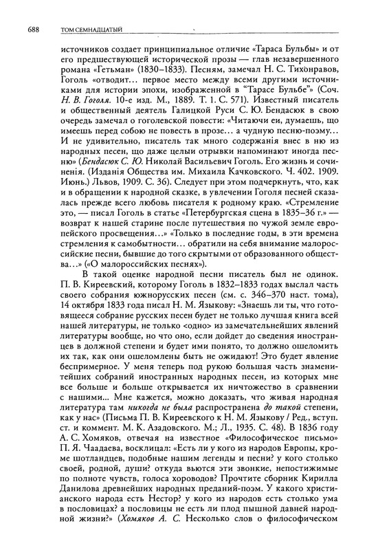 p0683 — Postimages