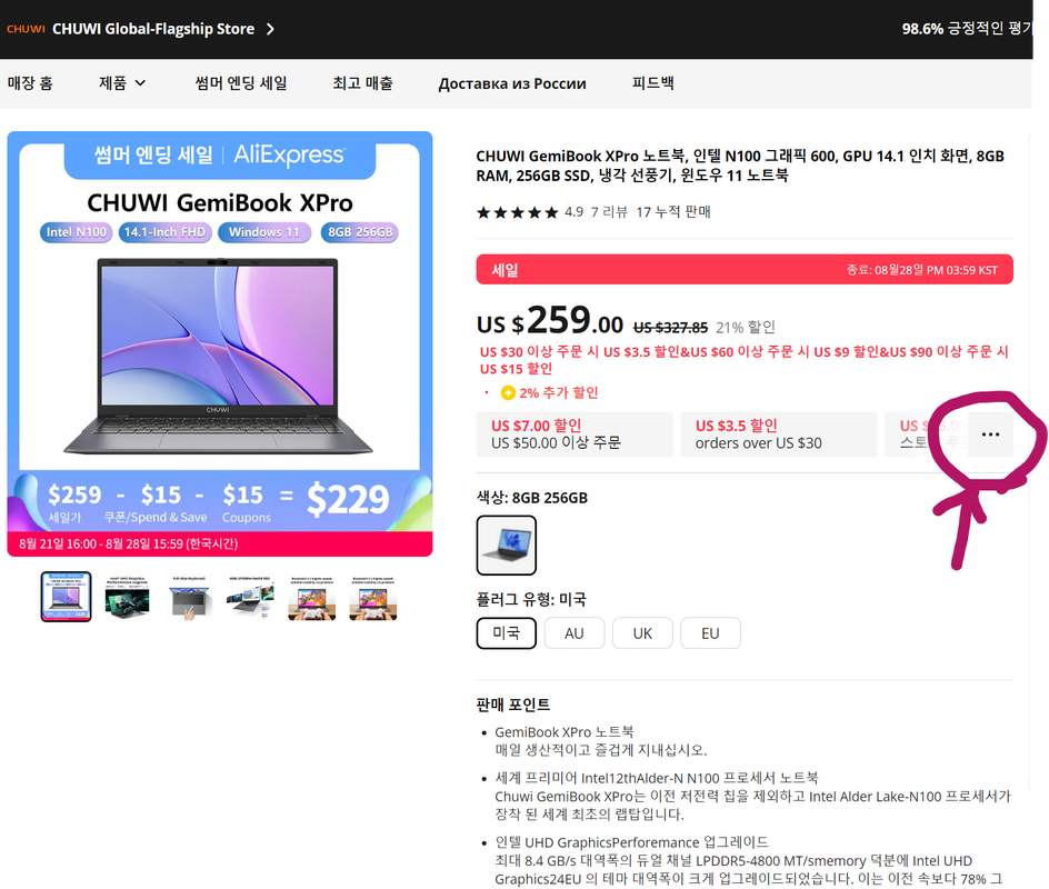 Album — Postimages