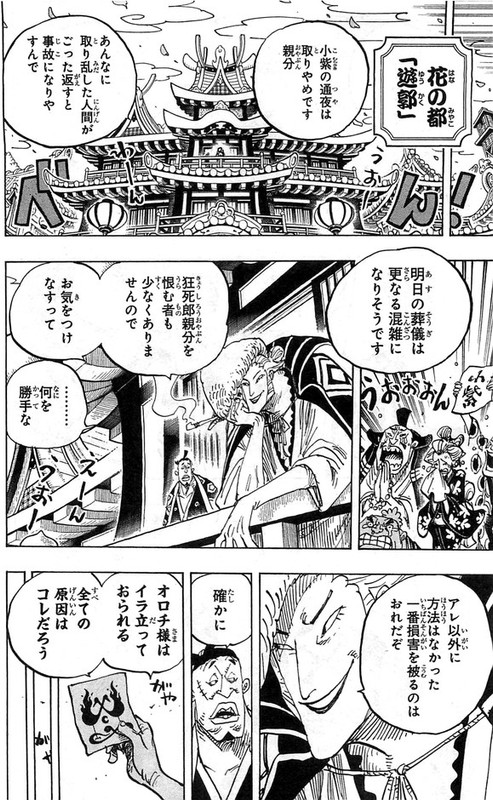 scan 292 — Postimages