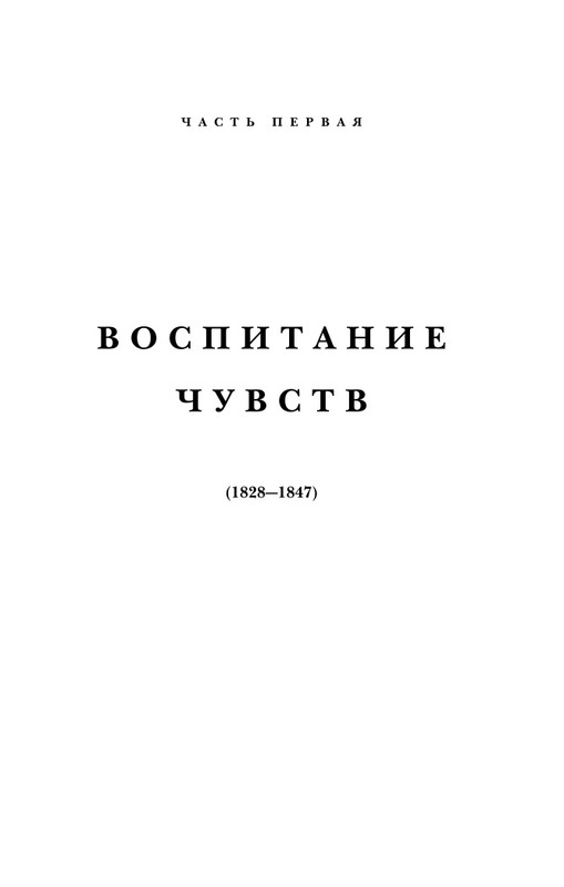 Павел Басинский. ЛЕВ ТОЛСТОЙ - СВОБОДНЫЙ ЧЕЛОВЕК: kotbeber — LiveJournal