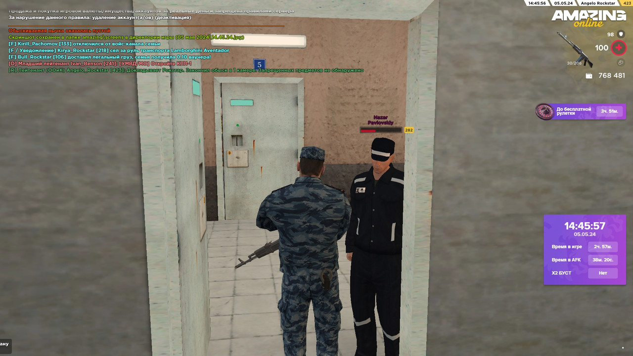 14 45 57 — Postimages