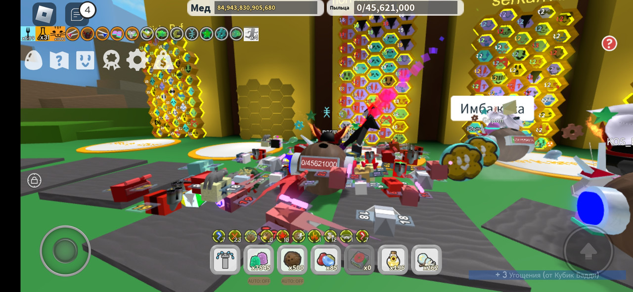 Screenshot 2023 10 09 23 33 33 481 com roblox client — Postimages