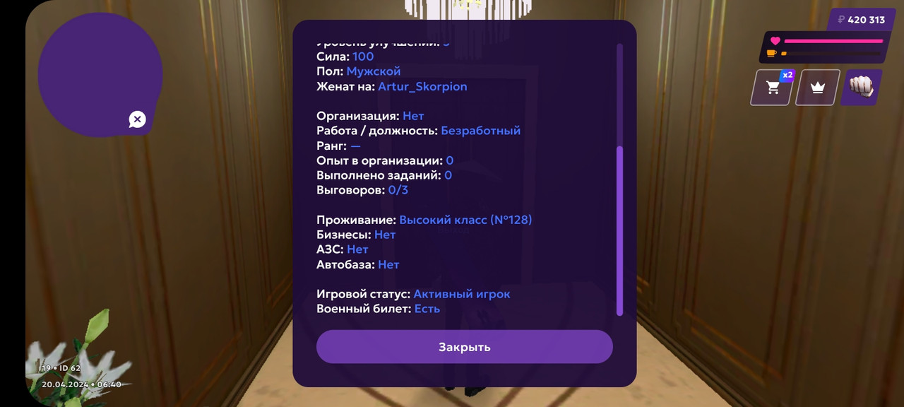 Screenshot 20240420 074054 MATRESHKA — Postimages