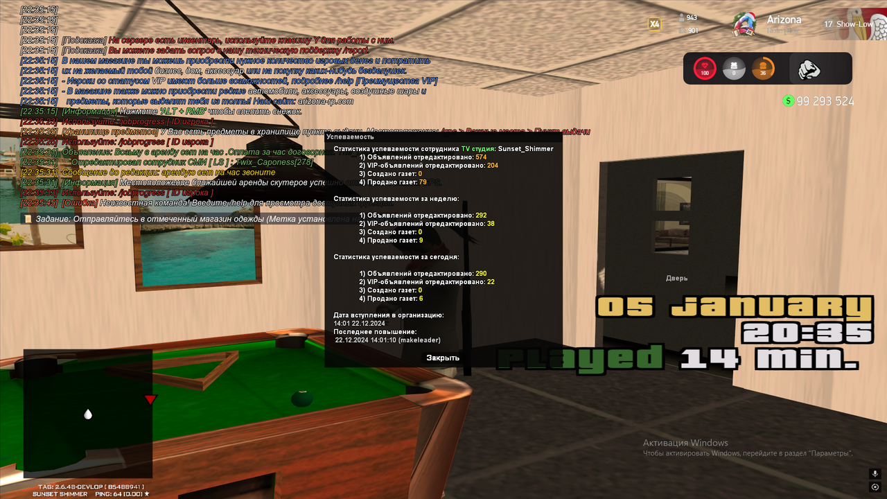 Снимок экрана (2096) — Postimages