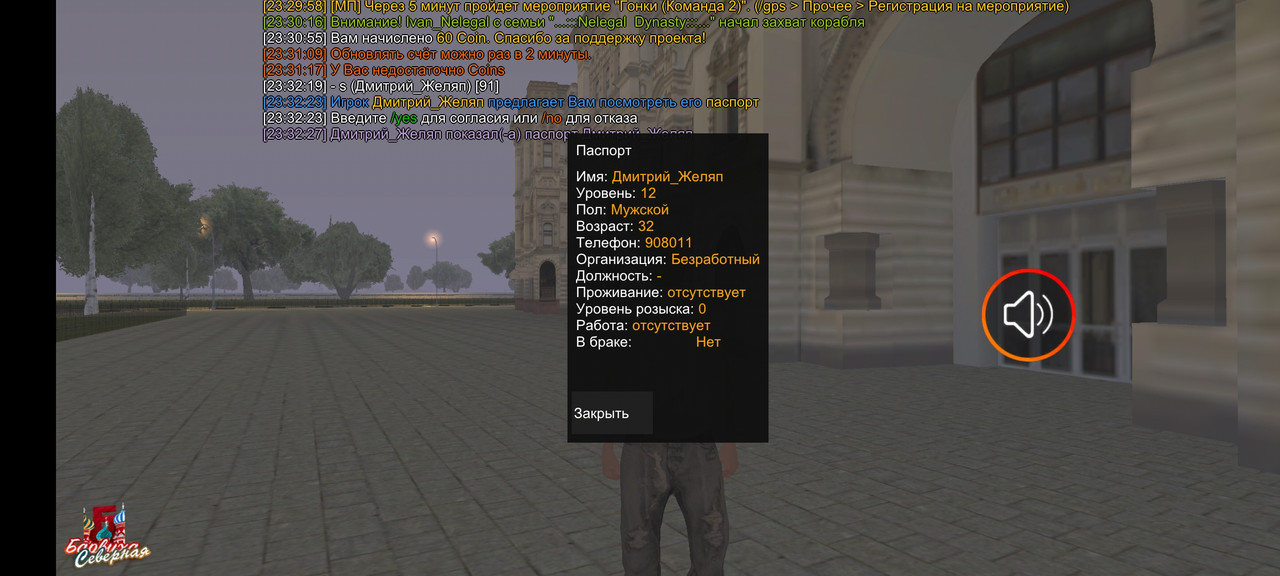 Screenshot 20231108 233228 com barvikha launcher — Postimages