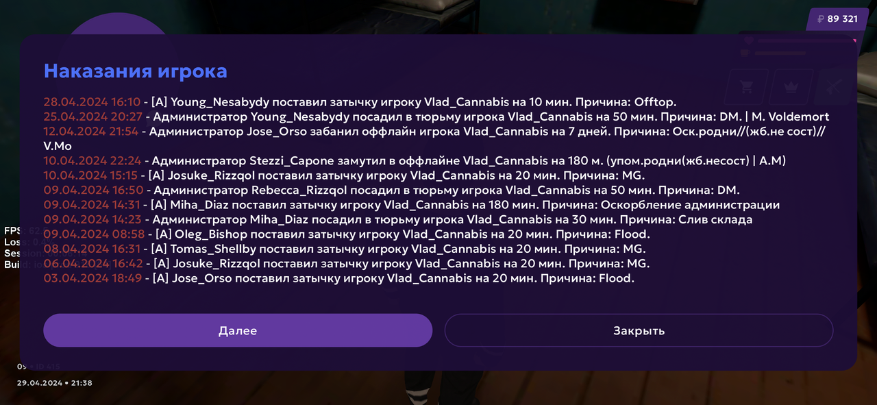 IMG 3045 — Postimages