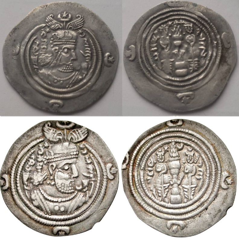 COSROES II comp IMIT — Postimages