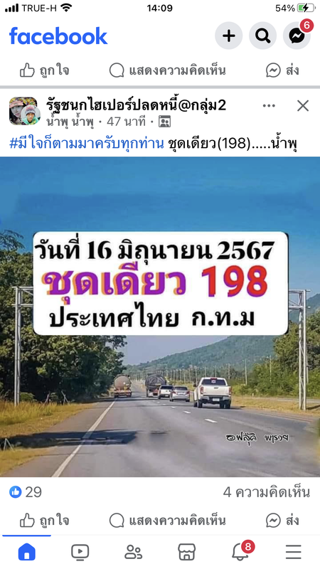 62 EB5790 47 D1 472 C A9 AA 41 D931 FBE4 DD — Postimages