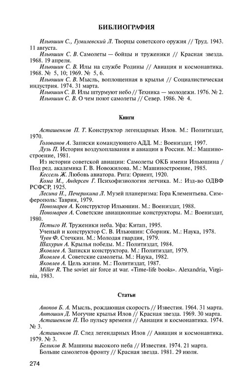 p0012 — Postimages