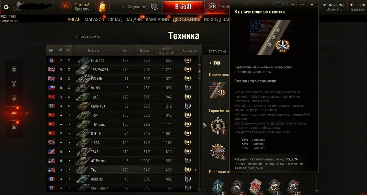 shot 026 — Postimages