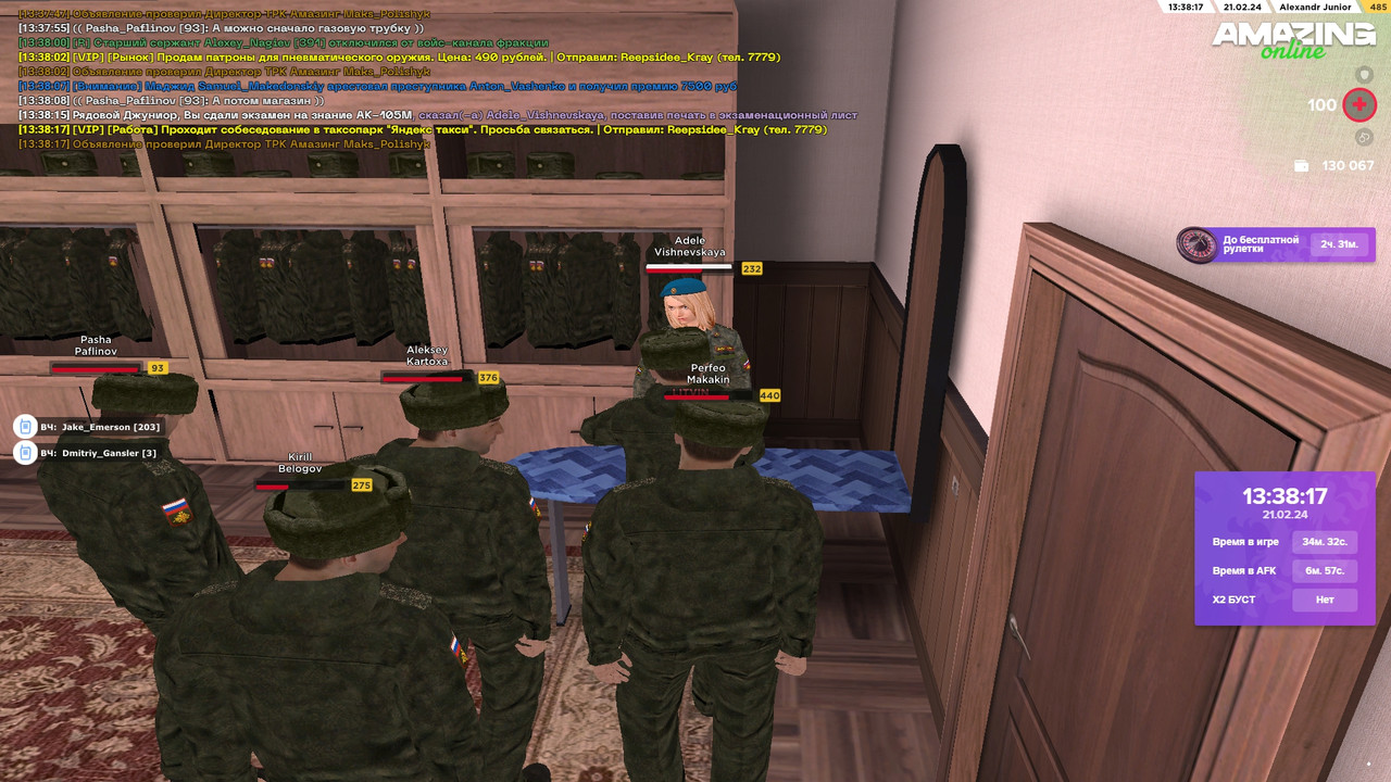 13 38 18 — Postimages