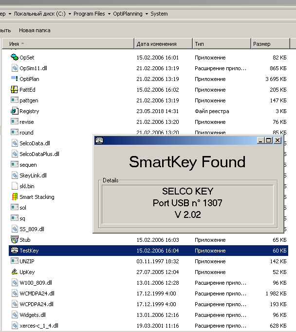 Optiplanning Key — Postimages