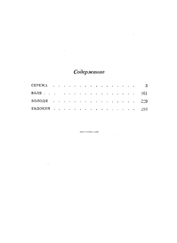 p0036 — Postimages