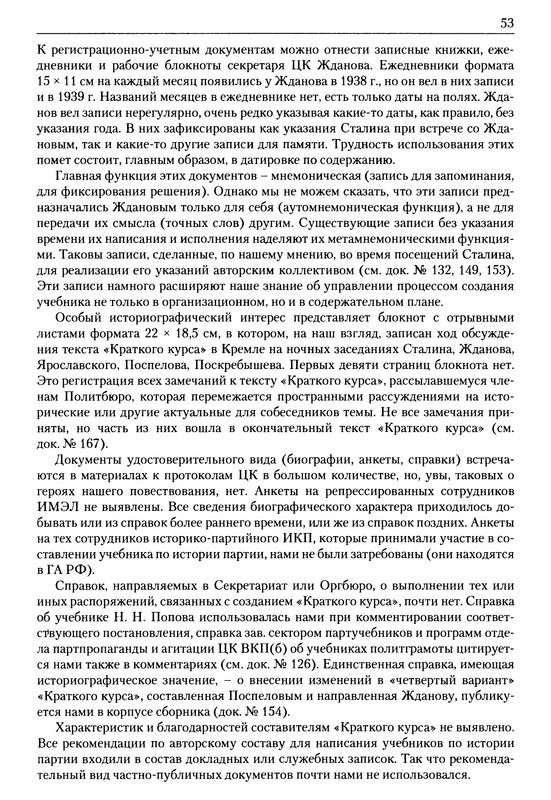 p0054 — Postimages