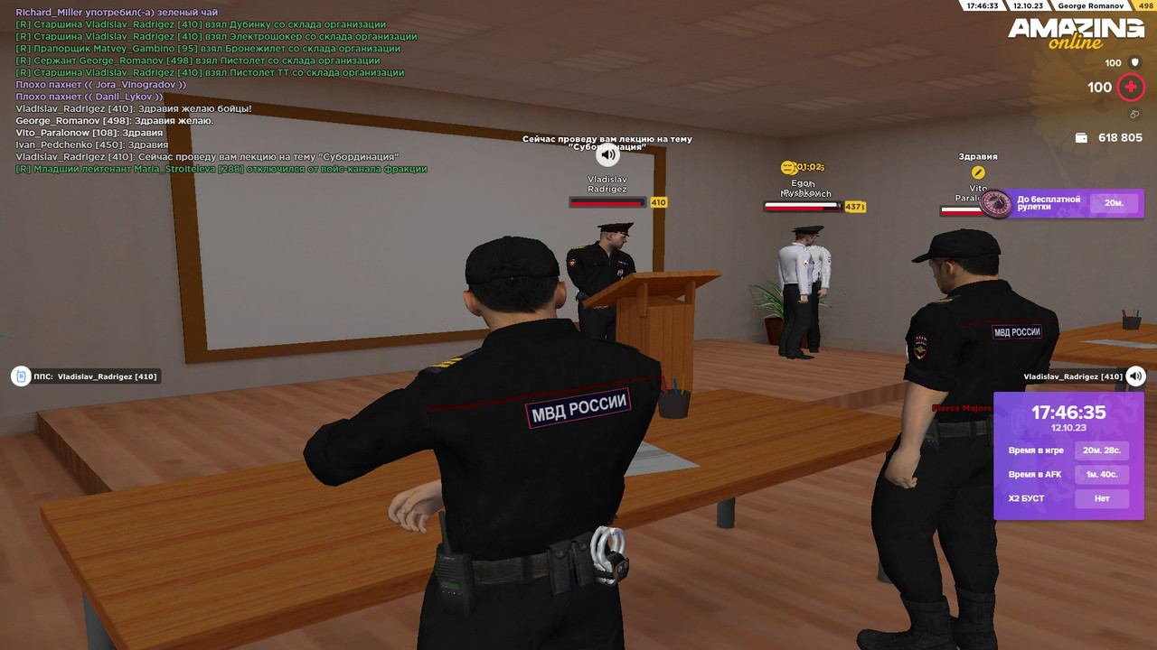 17 46 35 — Postimages