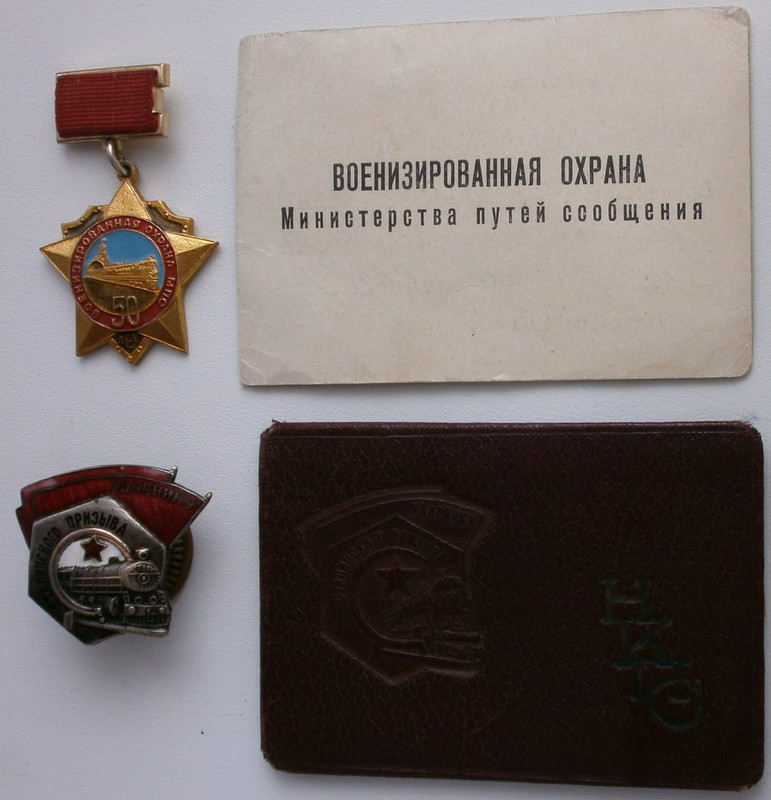 жд1 resize — Postimages