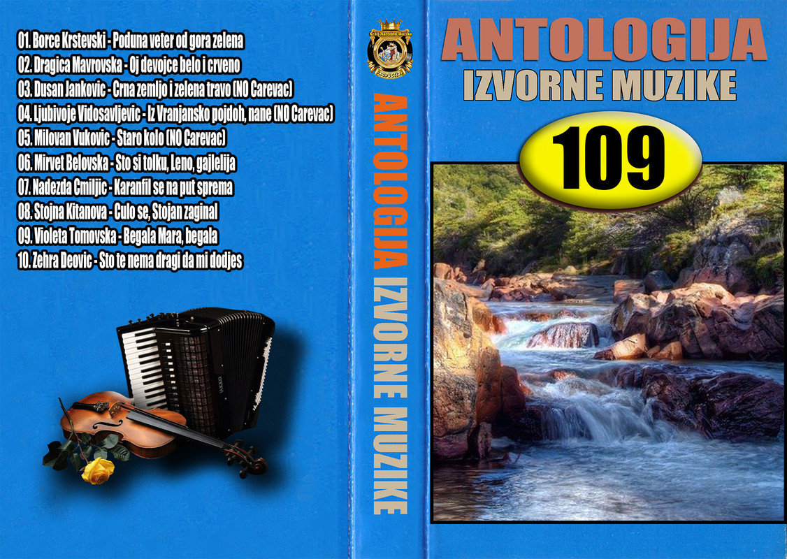 Antologija Izvorne Muzike 109 — Postimages