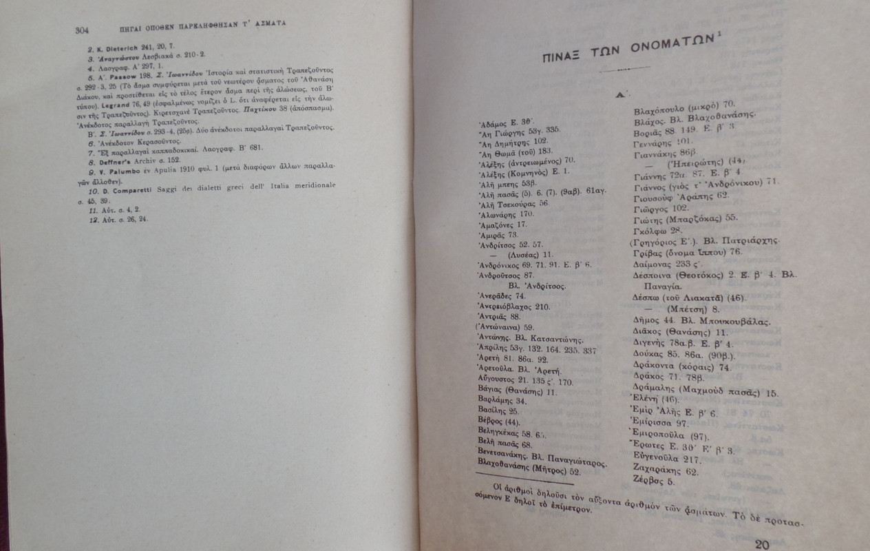 SAM 5263 — Postimages