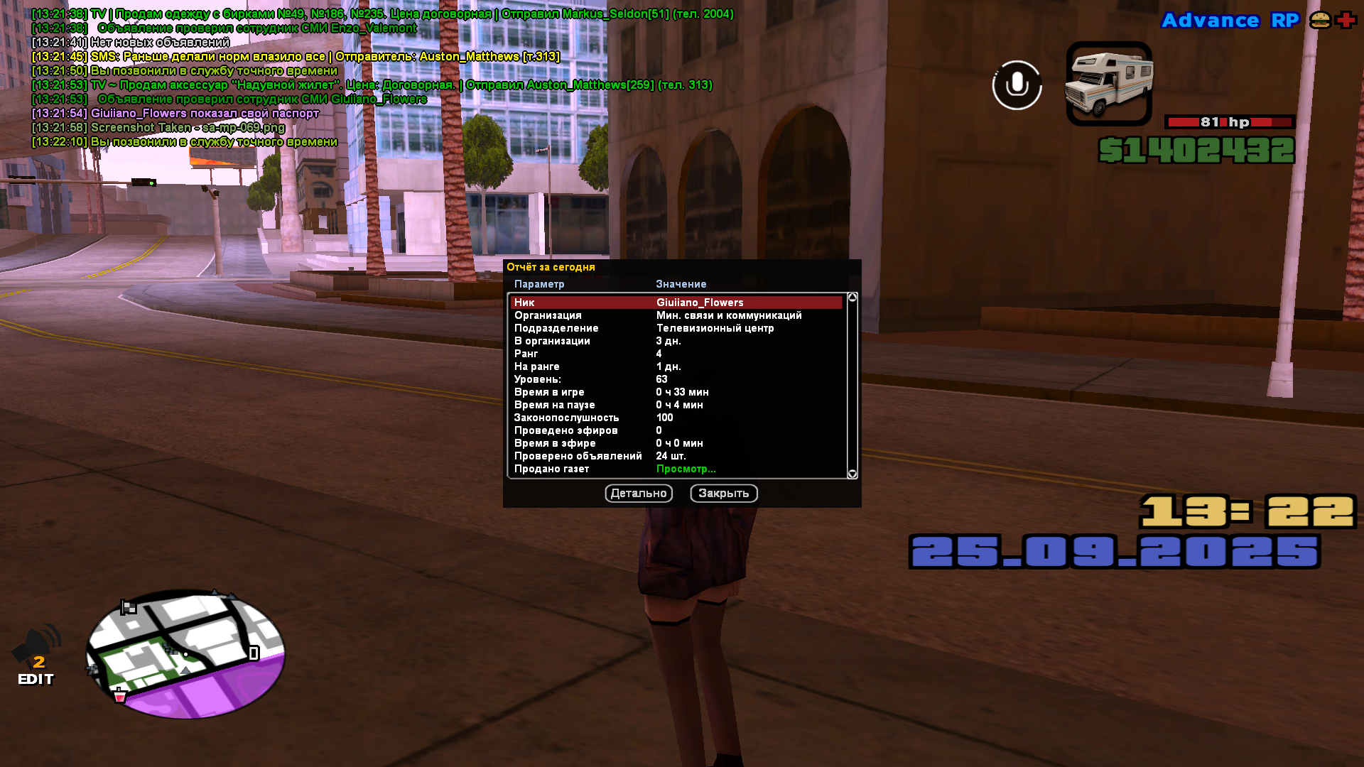 sa mp 070 — Postimages