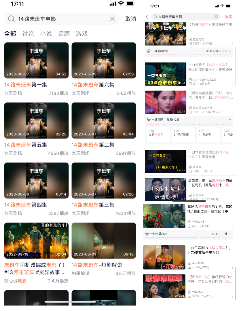 214短视频 — Postimages