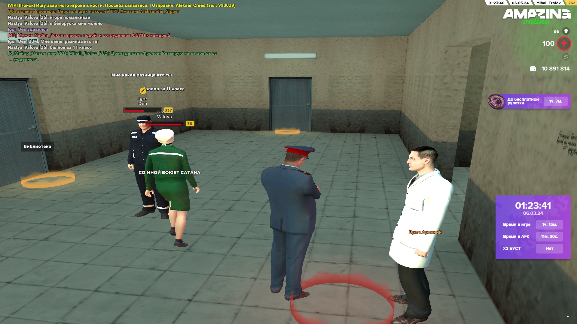 01 23 41 — Postimages