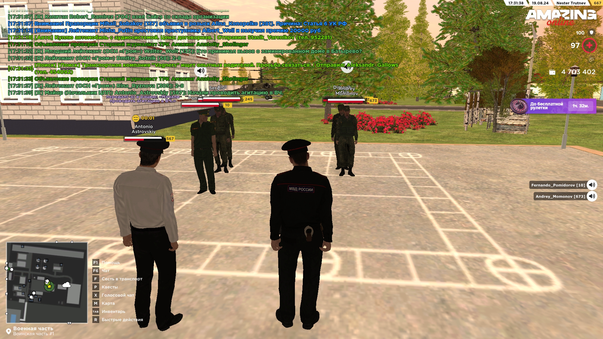 17 31 42 — Postimages