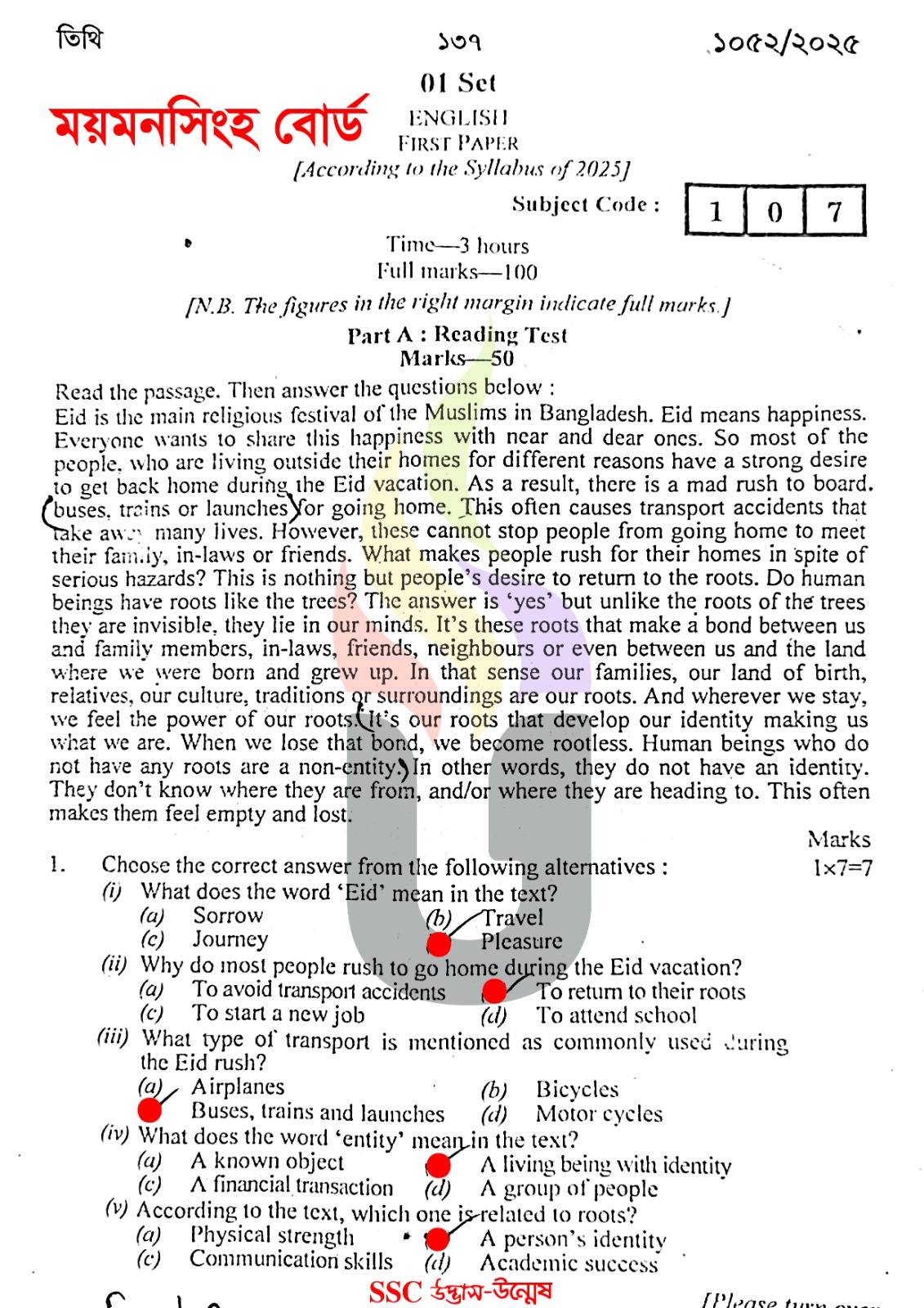SSC 2025 English 1st Paper Question Solution - Visa - Job Circular