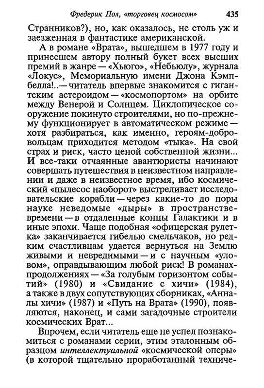 p0437 — Postimages