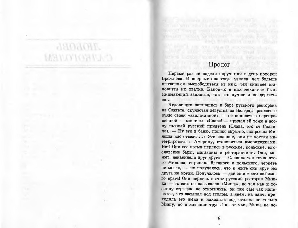 p0005 — Postimages