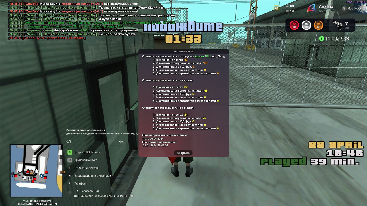 18 46 54 656 — Postimages