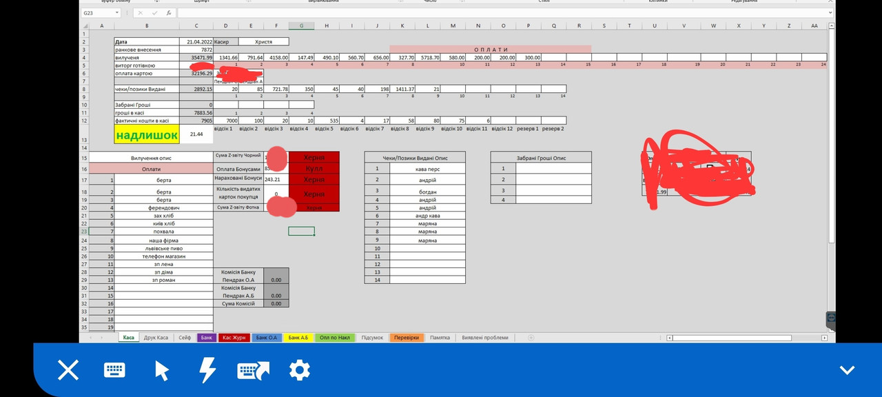 Screenshot 20220422 123753 Team Viewer — Postimages