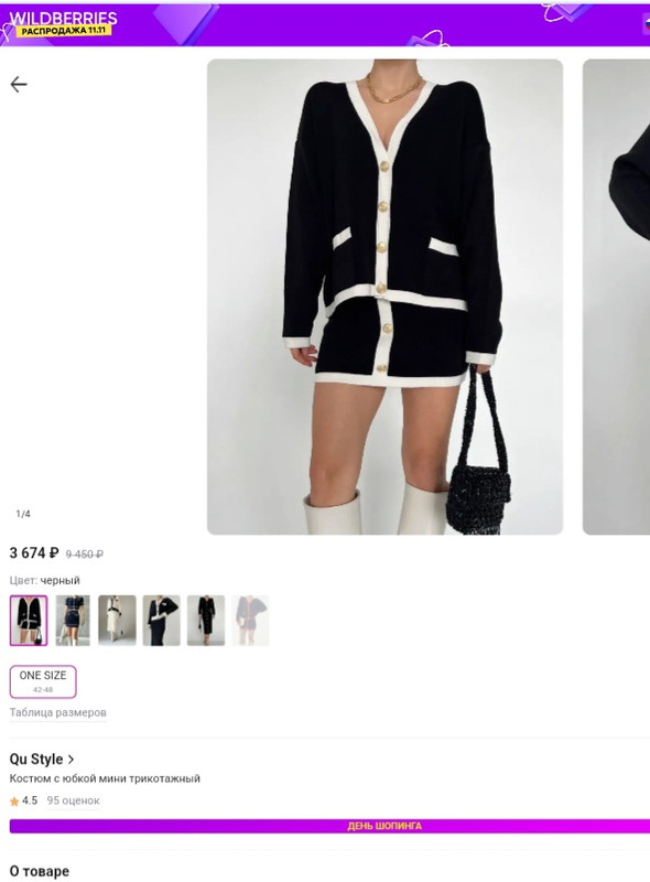 Screenshot 20231105 195053 Chrome — Postimages