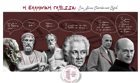 ΕΠΙΚΑΙΡΟΤΗΤΑ - ChiosPress.org