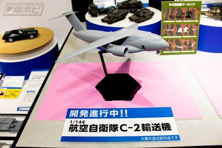 1/144 - Kawasaki C-2 by Aoshima - released - new boxing 1/144 - Kawasaki C-2 by Aoshima - released - new boxing