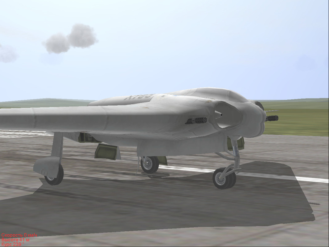 Drone (UAV) "What if..."