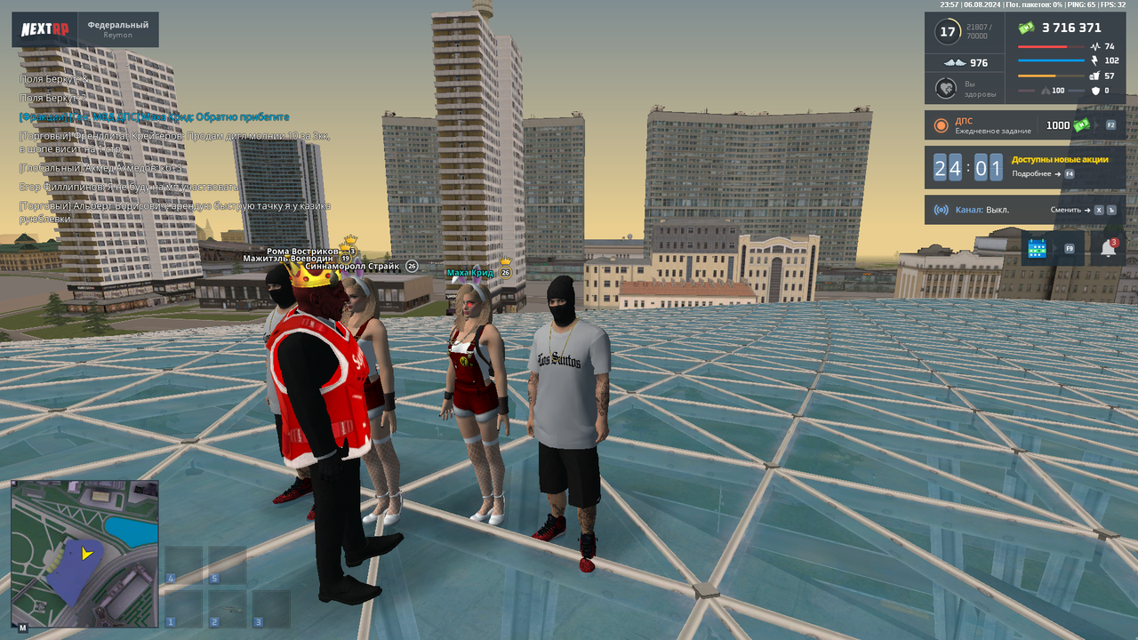 nextrp 2024 08 06 23 57 06 — Postimages