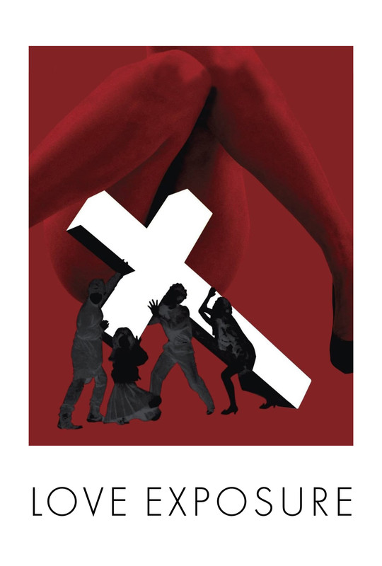 Love Exposure (2008) — Postimages