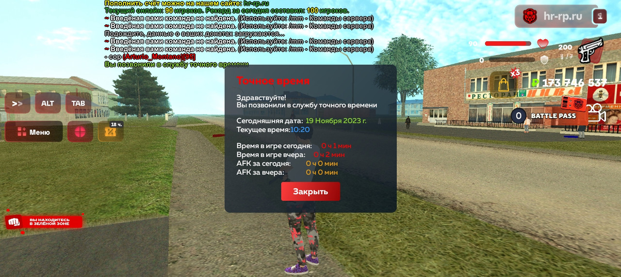 Screenshot 20231119 122006 — Postimages