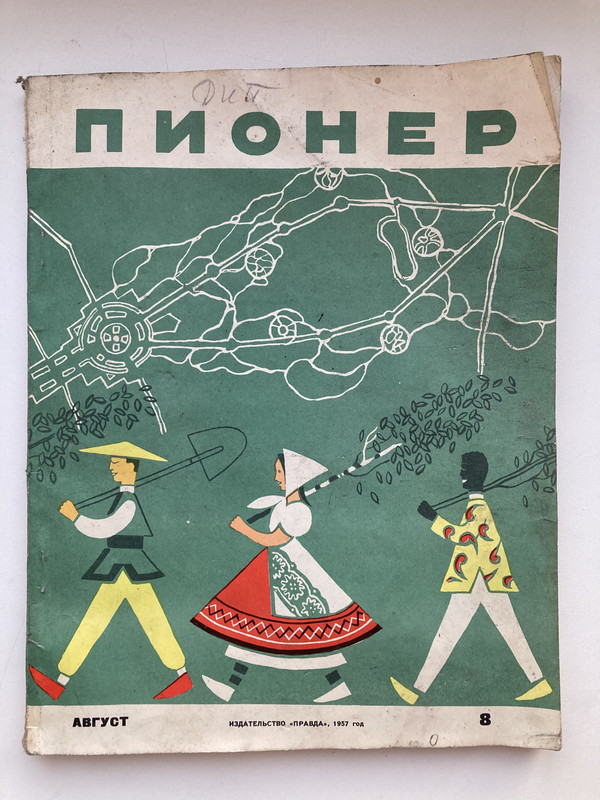 3313 BA54 11 DA 4 DAE A0 CC 214 BBEEAE93 A — Postimages