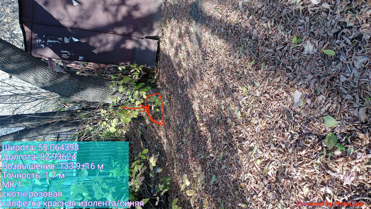 IMG 20231018 132414 — Postimages